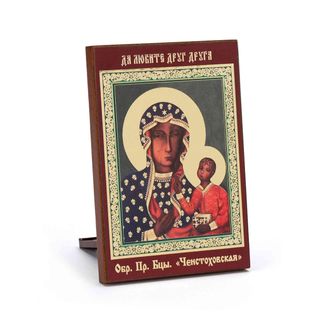 NKlaus Maria von Tschenstochau - Holz Ikone 6x8cm christlich Schwarze Madonna - 1059