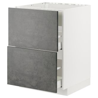 IKEA METOD / MAXIMERA Unterschr.f Kochf./int.Dunstabz/Sch