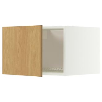 IKEA METOD Oberschr f K&uuml;hl-/Gefrierschrank