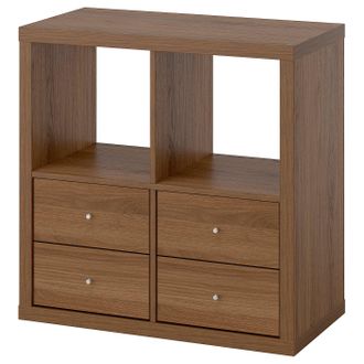 IKEA KALLAX Regal