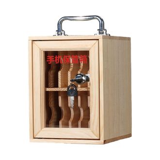 Generic Handy-Aufbewahrungsbox aus Holz, Handygarage, mit Sicherheitsschloss und Griff, Schule, Fabrik, Unternehmen(Small)