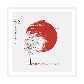 Arttor Wandposter Art Prints 60x60cm Poster ohne Rahmen Japan Blume Kirschen K&uuml;che Wanddeko Bild Wand Kunstdruck Deko Wandbilder Dekoration Wohnzimmer Schlaf