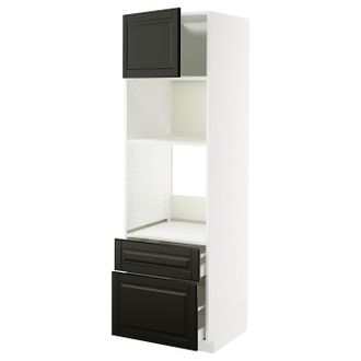 IKEA METOD / MAXIMERA Hochschrank f&uuml;r Einbauger&auml;te