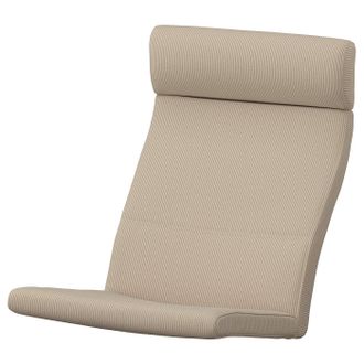 IKEA PO&Auml;NG Polster f&uuml;r Sessel
