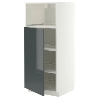 IKEA METOD Hochschrank f&uuml;r Einbauger&auml;te