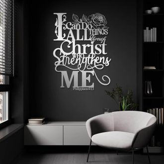 Generic Schwarzes Wandbild aus Metall mit dem Bibelvers Philipper 4,13, christliche Wanddekoration aus Metall, Moderne Skulptur mit dem Bibelvers Philipper 4,