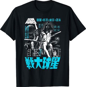 Star Wars Classic A New Hope Kanji Poster Graphic T-Shirt T-Shirt