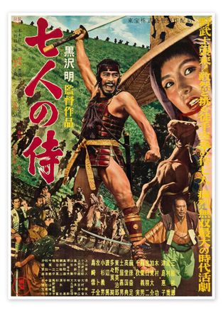 Posterlounge Die sieben Samurai (japanisch) Poster 50 x 70 cm Wandbilder Wanddeko