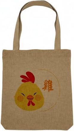 Fabulous Sac Shopping Tote Bag Aspect Lin - Coq Illustration Zodiaque Chinois Dessin Illustration Horoscope Animal - Sac de Courses Toile Epaisse 360g Beige Na