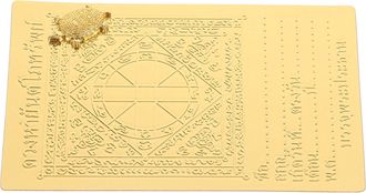 Lurrose Religiöse Goldkarte mit Bibelversen Feine Verarbeitung Langlebig und Sicher Geeignet für Zuhause Tempel und Gebetsorte Dekorative Spirituelle Karte al