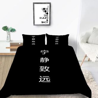 Generic Chinesisch Bettwäsche 155x220 Schwarz Bettwäsche Set, 3D Bettbezug Set Weich Microfaser Bettbezüge 3 Teilig Chinesische Schriftzeichen Wendebettwäsche
