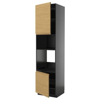 IKEA METOD Hochschrank f&uuml;r Einbauger&auml;te