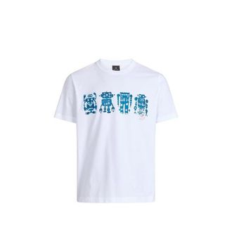 Paul Smith T-shirt &agrave; impri&eacute; en coton