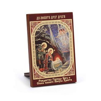 NKlaus Geburt Jesu Christi, Weihnachten - Holz Ikone 6x8cm Heiligenbild - Ikonografie 1351