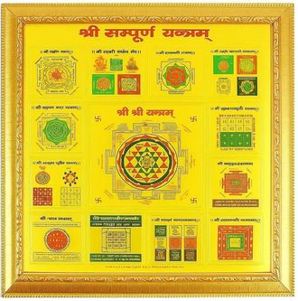 Generic Hijet Shree Sampurna Yantra ca. 16,3 cm Hindu-Vastu Yantra f&uuml;r neues Zuhause, B&uuml;ro und Factoty-Vastu-Heilmittel