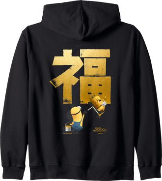 MINIONS Minions Stuart & Kevin Lunar New Year Blessing Kapuzenjacke