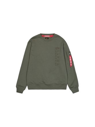 Alpha Industries Alpha Industries Herren EMB Sweater, Dark Olive, XXL