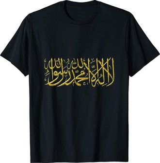SunFrot Schahada, Kalimah Arabisch Golden Retro Glauben Symbol T-Shirt