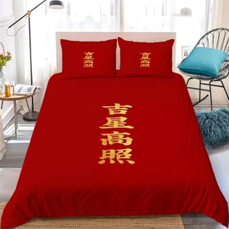 Generic Rot Festlich Kinder Bettw&auml;sche 155x200 Chinesischer Stil 3 Teilig Bettbezug 155 x 200 cm 3D Bettw&auml;sche-Sets Weiche Bettbezug Set Asiatischer Stil Bett