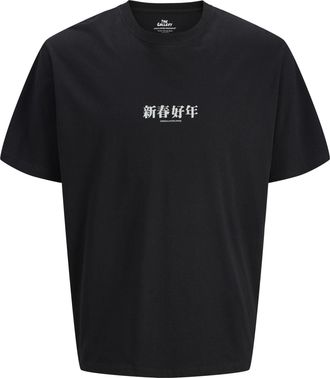 Jack & Jones Jorsnake Tee Ss Crew Neck Tg