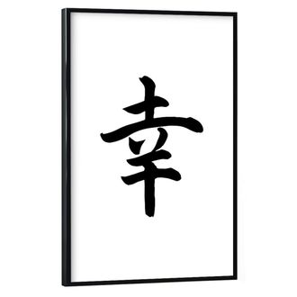 artboxONE Poster mit schwarzem Rahmen 30x20 cm Typografie Happiness Japanese Calligraphy Kanji Shiawase - Bild Japan
