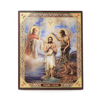 NKlaus Taufe Jesu Holz Ikone 10x12cm christlich orthodox, religi&ouml;s, Segen 13923