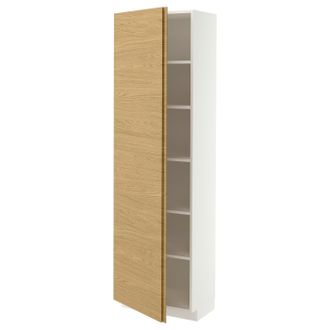 IKEA METOD Hochschrank mit Einlegeb&ouml;den