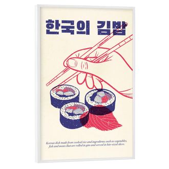 artboxONE Poster mit wei&szlig;em Rahmen 30x20 cm Essen & Trinken Mein Koreanisches Kimbap - Bild kimbap