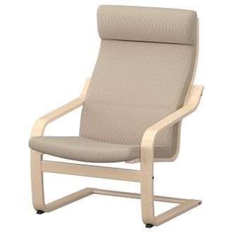 IKEA PO&Auml;NG Sessel