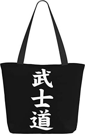 AOOEDM Sac &agrave; provisions japonais Kanji Bushido pour femme 33 x 27,9 x 17,8 cm. Le cadeau parfait pour la Saint-Valentin. Cest de la Saint-Valentin pour maman