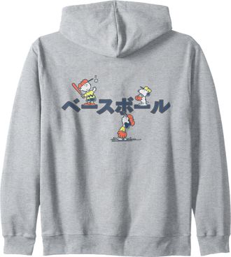Peanuts Tokyo Snoopy Charlie Brown Lucy Baseball, Retro-Kanji Kapuzenjacke
