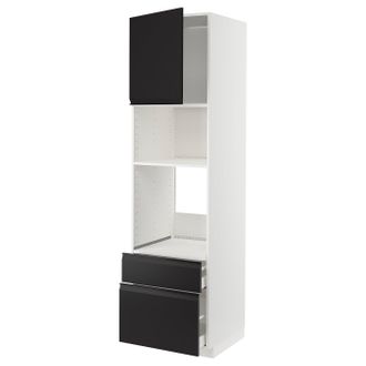 IKEA METOD / MAXIMERA Hochschrank f&uuml;r Einbauger&auml;te