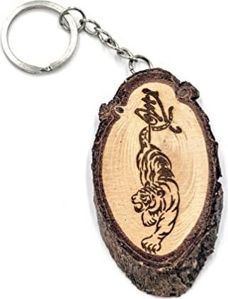 Generico Porte-cl&eacute;s en bois de c&egrave;dre avec tigre oriental porte-bonheur tigre, marron, Taille Unique