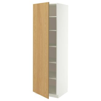 IKEA METOD Hochschrank mit Einlegeb&ouml;den