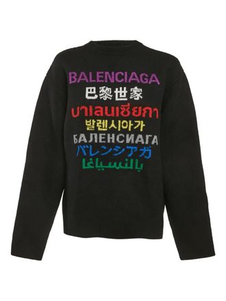 Balenciaga pull &agrave; logo en intarsia - Noir