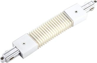 SLV FLEXVERBINDER, für Hochvolt 1Phasen-Aufbauschiene, Weiß