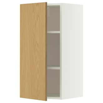 IKEA METOD Wandschrank mit B&ouml;den