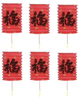 Caprilite Papierlaternen, chinesisches Neujahr, 17 cm, Rot, 6 St&uuml;ck