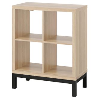 IKEA KALLAX Regal mit Untergestell