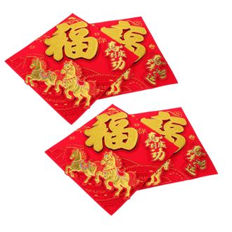 Cabilock 4 St&uuml;ck Chinesisches Neujahrs T&uuml;rdekor 2026 Jahr des Pferdes mit Fu Zeichen Glitzernde Fr&uuml;hlingsfest Dekoration Wiederverwendbare Gl&uuml;cksbringer f&uuml;r Pa