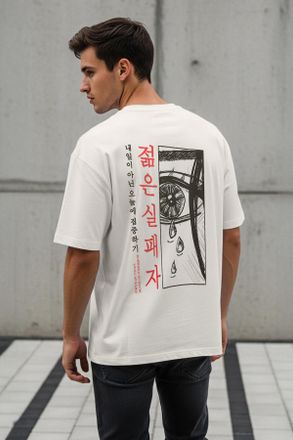 Trendyol MAN Jungen Ecru Slogan Kurz Oversize T-Shirts
