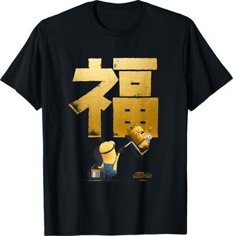 MINIONS Minions Stuart & Kevin Lunar New Year Blessing T-Shirt