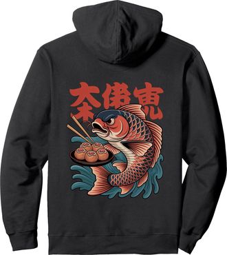 Shinkai Japanischer Koi-Fisch Takoyaki Retro Pullover Hoodie
