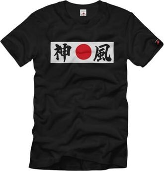 Copytec T-shirt Kamikaze 3008 - Style militaire - Honneur de samoura&iuml; japonais - Noir - Medium