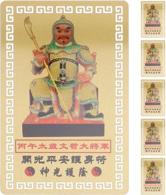 Lurrose 6st&uuml;cke Chinesische Amulettkarten Tai Sui Wenzhe Tierkreiszeichen Pferd Schutzkarten Traditionelle Dekoration F&uuml;r Erfolg Und Wohlstand