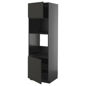 IKEA METOD Hochschrank f&uuml;r Einbauger&auml;te