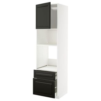 IKEA METOD / MAXIMERA Hochschrank f&uuml;r Einbauger&auml;te