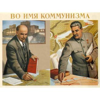 Wee Blue Coo Lenin Stalin Soviet USSR Communism Red Art Print Poster Wall Decor Kunstdruck Poster Wand-Dekor-12X16 Zoll