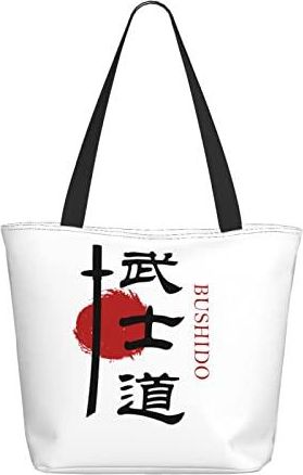 AOOEDM Sac &agrave; provisions pour femme de la culture japonaise 33 x 27,9 x 17,8 cm. Le cadeau parfait pour la Saint-Valentin. Cest de la Saint-Valentin pour mama