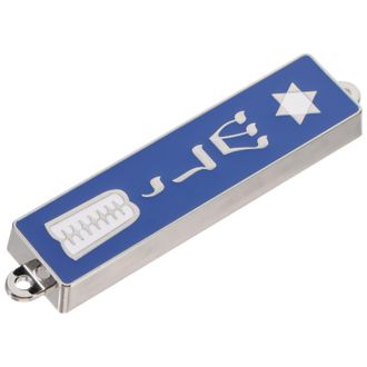 DOITOOL Mezuzah mit Hebr&auml;ischer Schrift und Heiliger Dekoratives Religi&ouml;ses Schmuckst&uuml;ck mit Spirituellen Symbolen Sechseckig J&uuml;discher T&uuml;rsegen und Wohnkultu